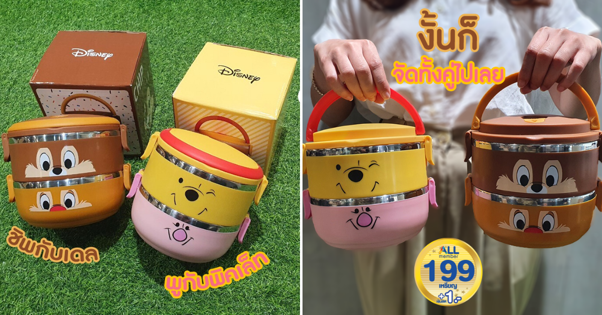 Winnie The Pooh & Piglet, Chip 'n' Dale Pinto Carrier Sets Are Now ...