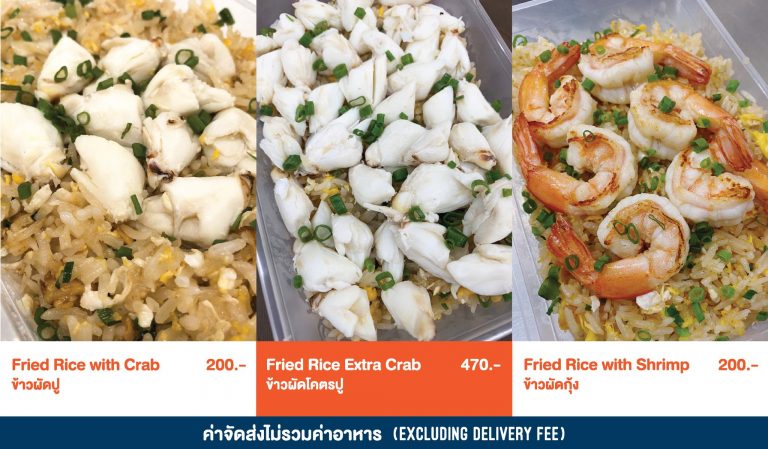 This Famous Spot In Bangkok Delivers Fresh Seafood To Your Home Like ...