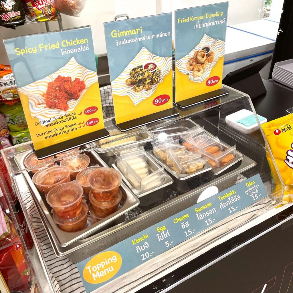 First-Ever Self Cook Ramen Station In Bangkok Spotted At This Korean ...